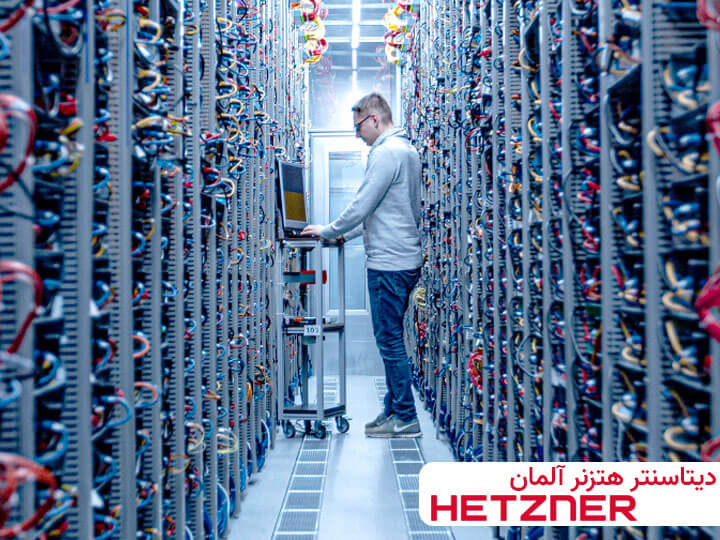 وی پی اس آلمان با آپتایم بالا، پشتیبانی 24 ساعته [تحویل آنی]