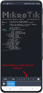 نصب میکروتیک روی گوشی های اندرویدی و IOS - XVPS