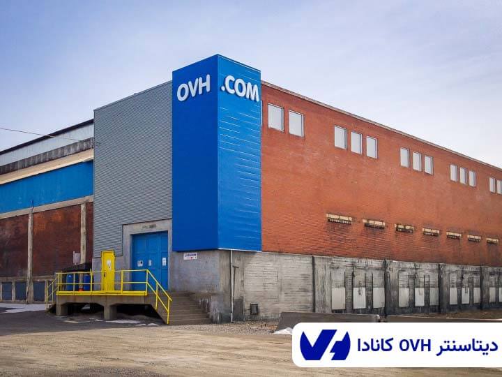 خرید سرور مجازی کانادا با تعرفه اقتصادی و آپتایم بالا | XVPS