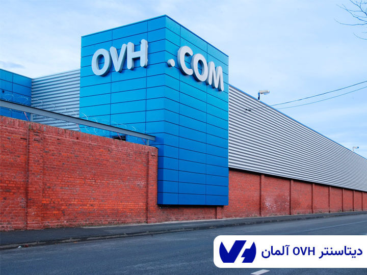 وی پی اس آلمان با آپتایم بالا، پشتیبانی 24 ساعته [تحویل آنی]